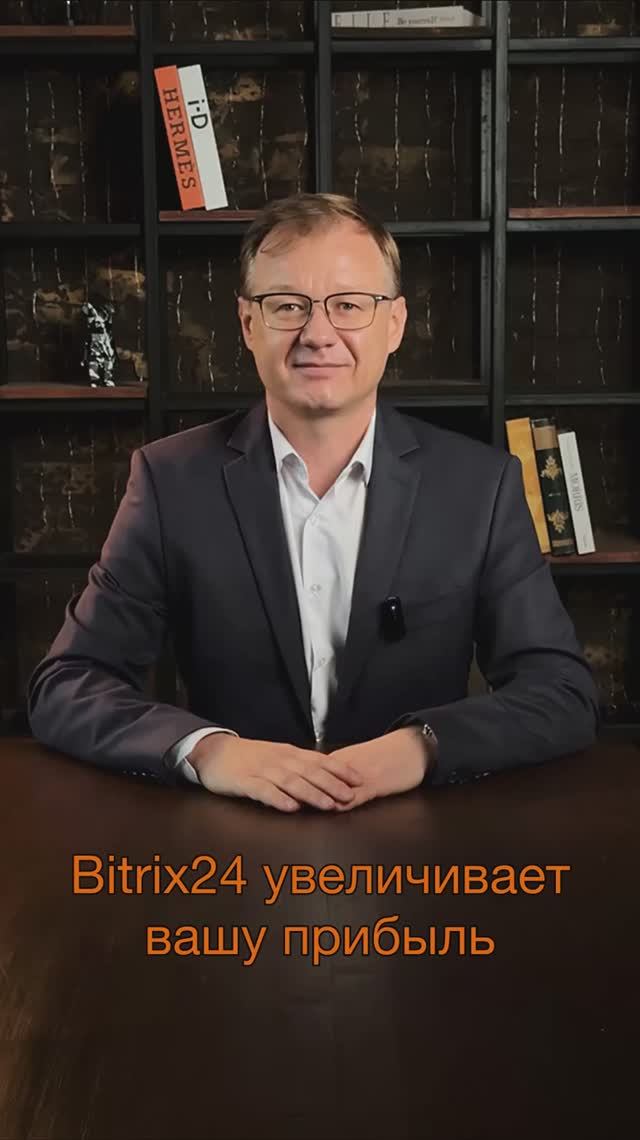 CRM для производства