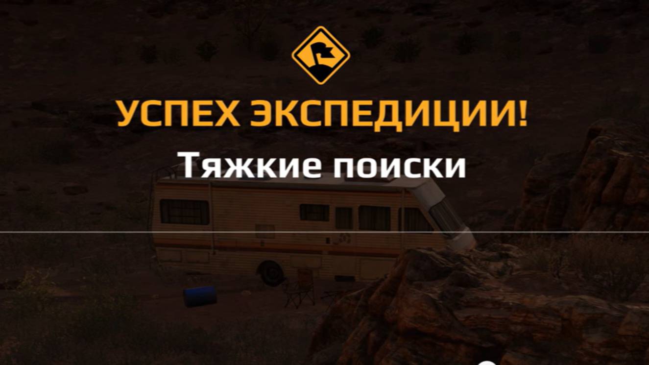 Прохождение Expeditions a mudrunner game. Экспедиция "Тяжкие поиски" Аризона. Гранд каньон