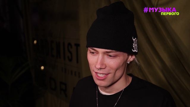Новости Первого | Nkeeei рассказал про работу с LIDA | MOT и Jony готовят фит