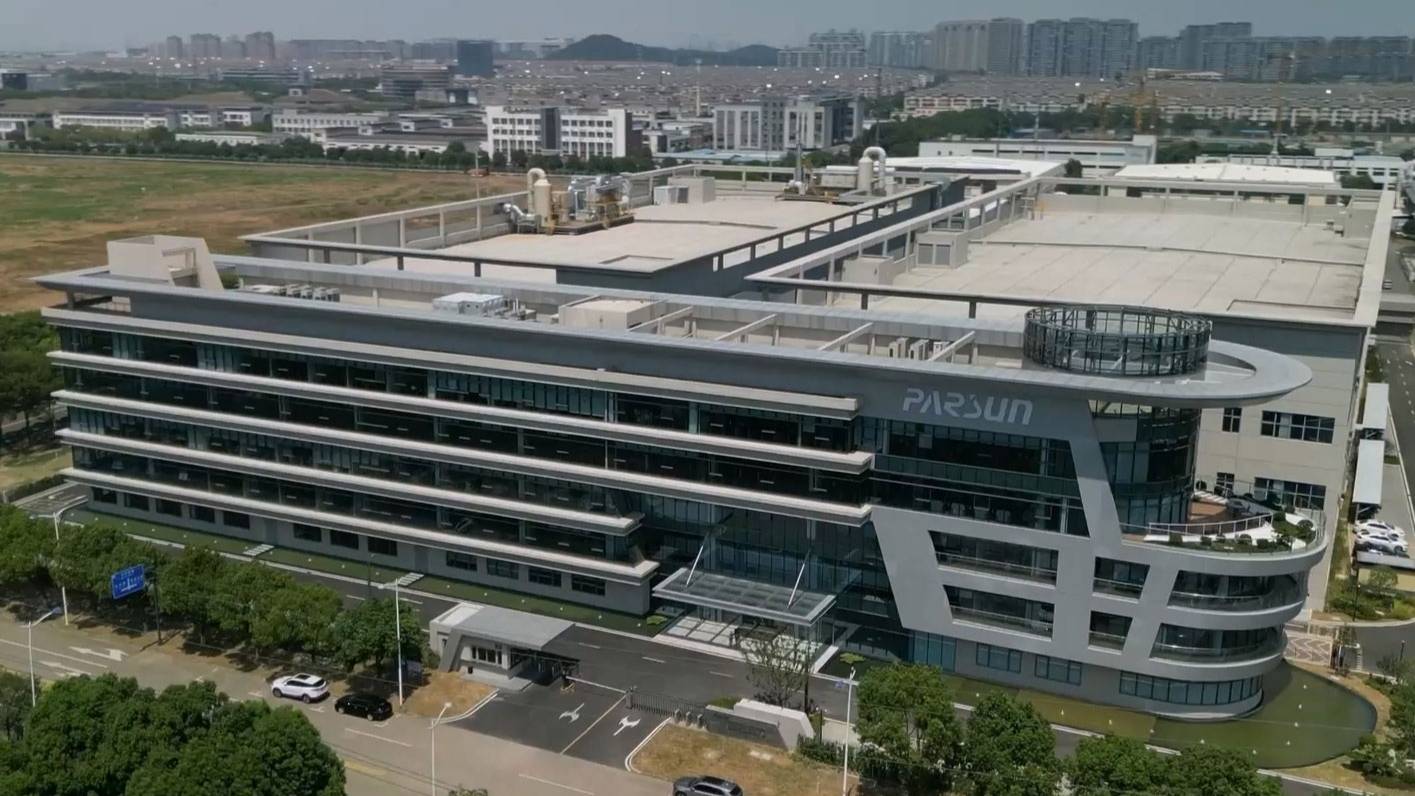 Parsun Power Machine Co., Ltd. представляет инновационный производственный комплекс в Сучжоу