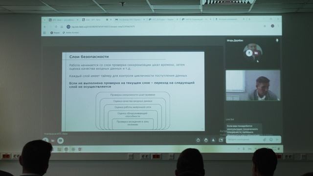 Функциональная безопасность систем управления на железнодорожном транспорте