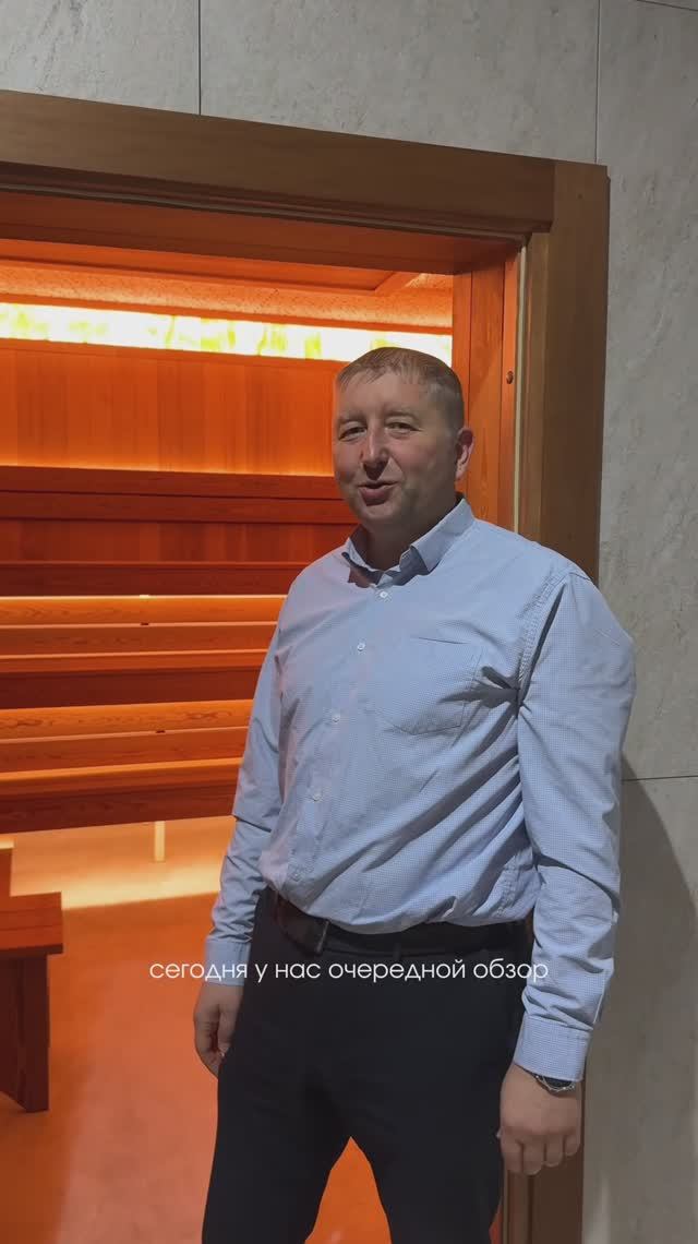 Коммерческая парная