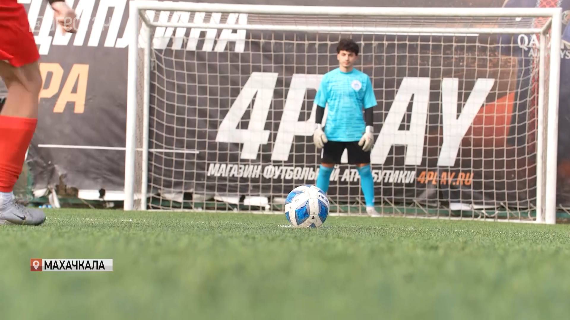 Финал «Лиги Первых» в Махачкале: 13 команд из СКФО и новых регионов боролись за победу