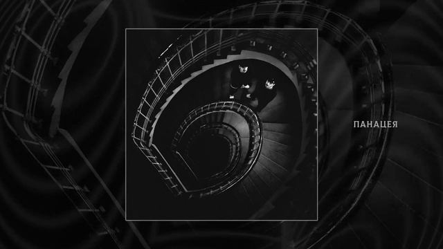 Пабло, Mr Lambo - Organic (Официальная премьера альбома)