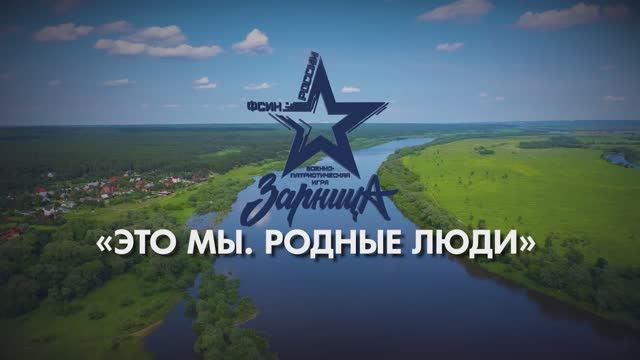 Фильм 7. Как Вы определяете для себя границы семьи?