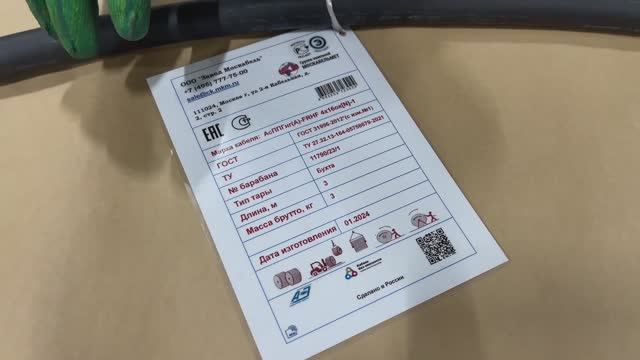 Испытания кабельной продукции в лаборатории «Москабельмет». Часть 8