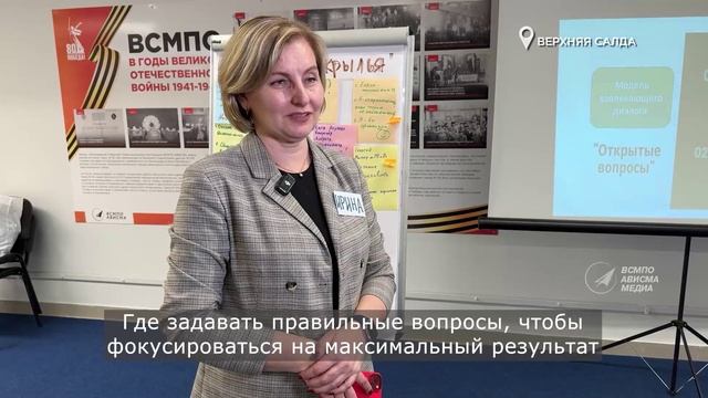 Команда наставников АВИСМЫ готовится к соревнованиям
