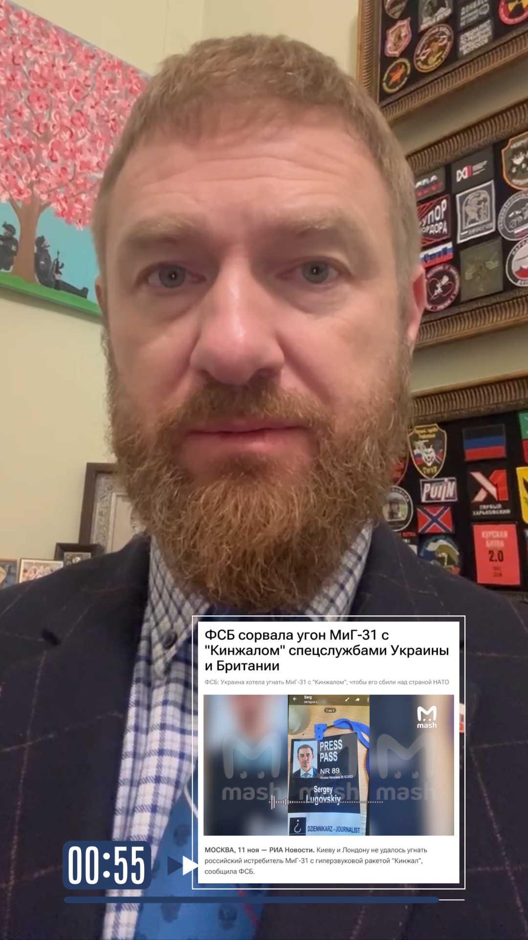 Три миллиона, пиво в Мюнхене и отравленная кислородная маска