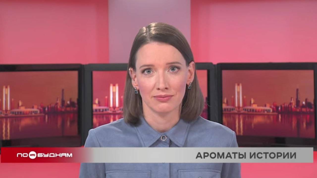 Новости ПО БУДНЯМ 11.11.2025