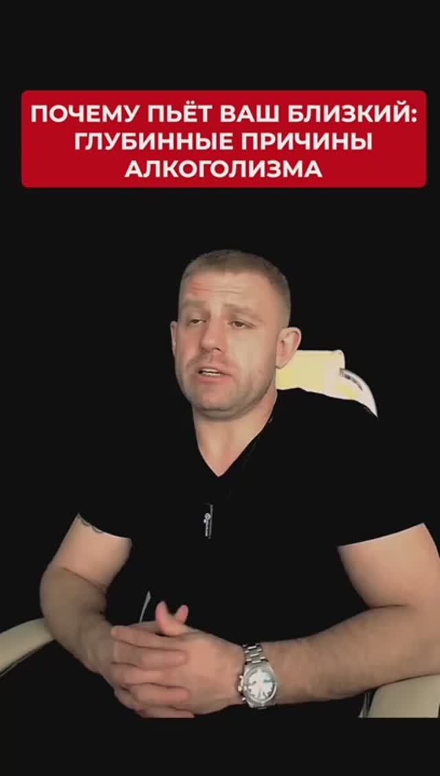 Всё про лечение алкоголизма. Часть 2/11