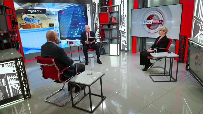 Судороги…  С.Гальперин, О.Демичева, А.Куринный (12.11.2025)