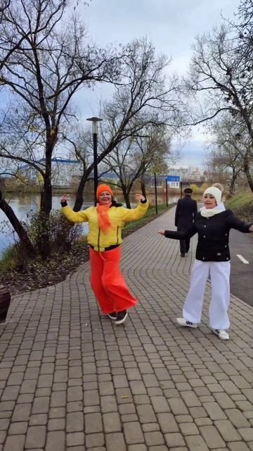 Мне нипочём мои года....... 12.11.25.