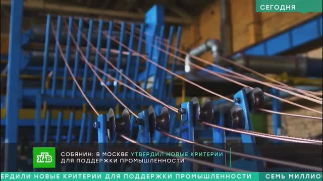 «Москабельмет» — на НТВ в сюжете, посвященном мерам поддержки Москвы