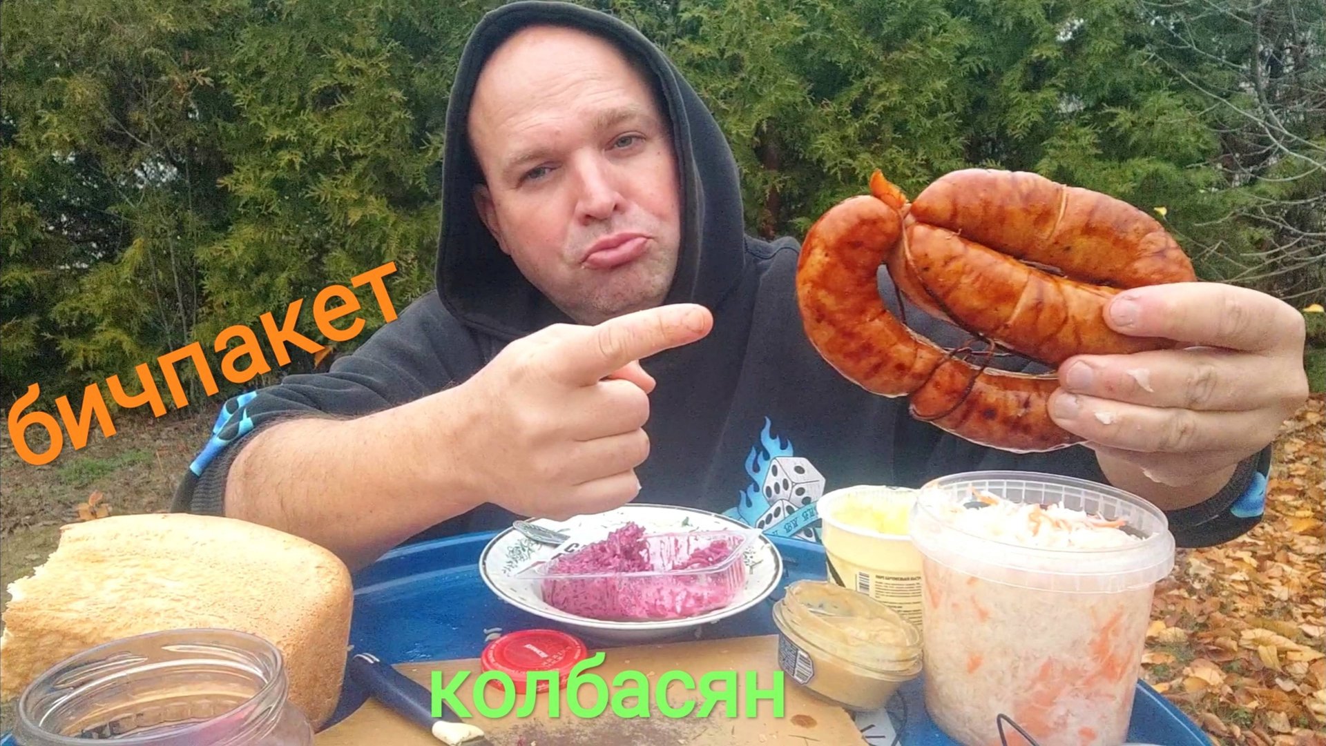 МУКБАНГ вермишель и пюре быстрого приготовления/ОБЖОР колбаса деревенская/еда на камеру/перекус