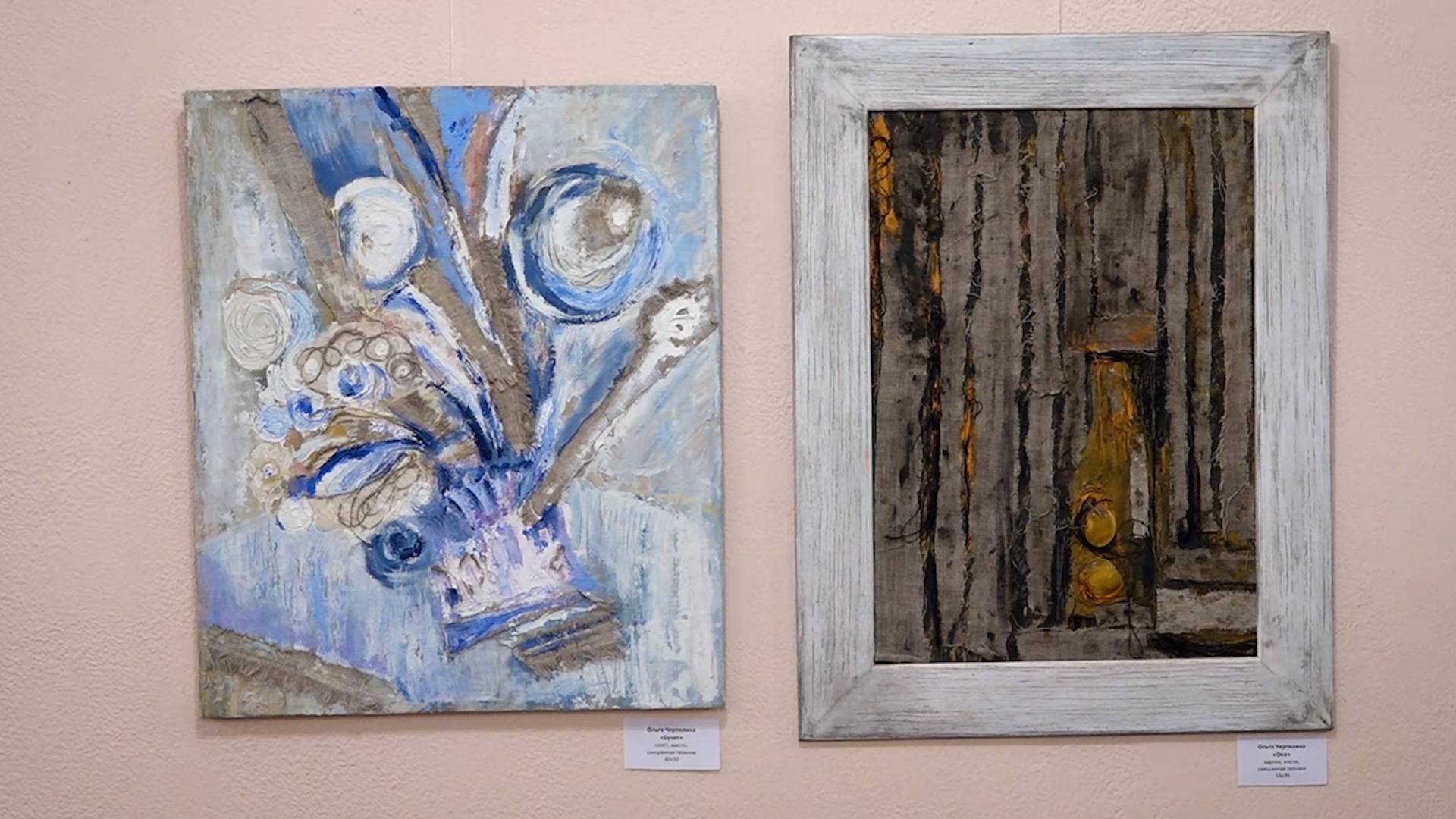 «Абстрактный ракурс». Выставка в Дзержинском