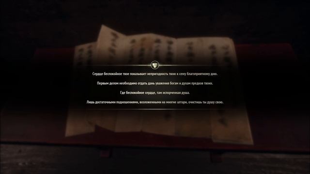 Silent Hill F - прохождение [02] ПК русские субтитры