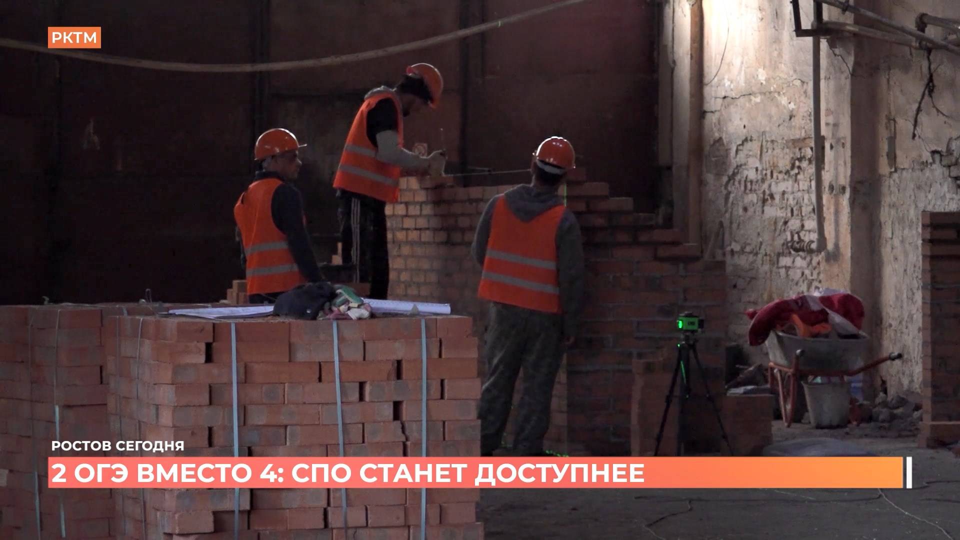 Ростов сегодня: дневной выпуск. 12 ноября 2025