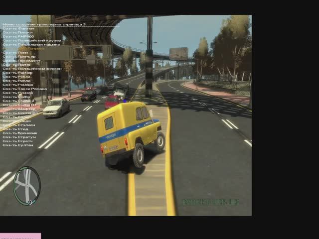 Обзор мода Simple native trainer как и где установить русский трейнер для GTA 4 гайд туториал