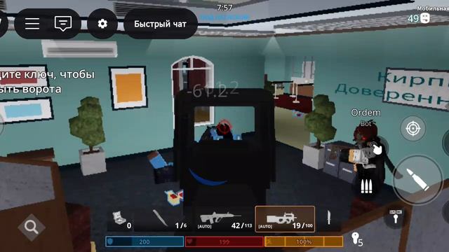 Ограбил банк