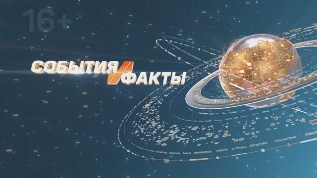 СОБЫТИЯ И ФАКТЫ. 12 НОЯБРЯ 2025 (МИГ ТВ, Ноябрьск)