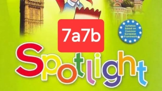 Spotlight 3 (Спотлайт 3), Учебник часть 1, 7a7b, стр. 60-63.