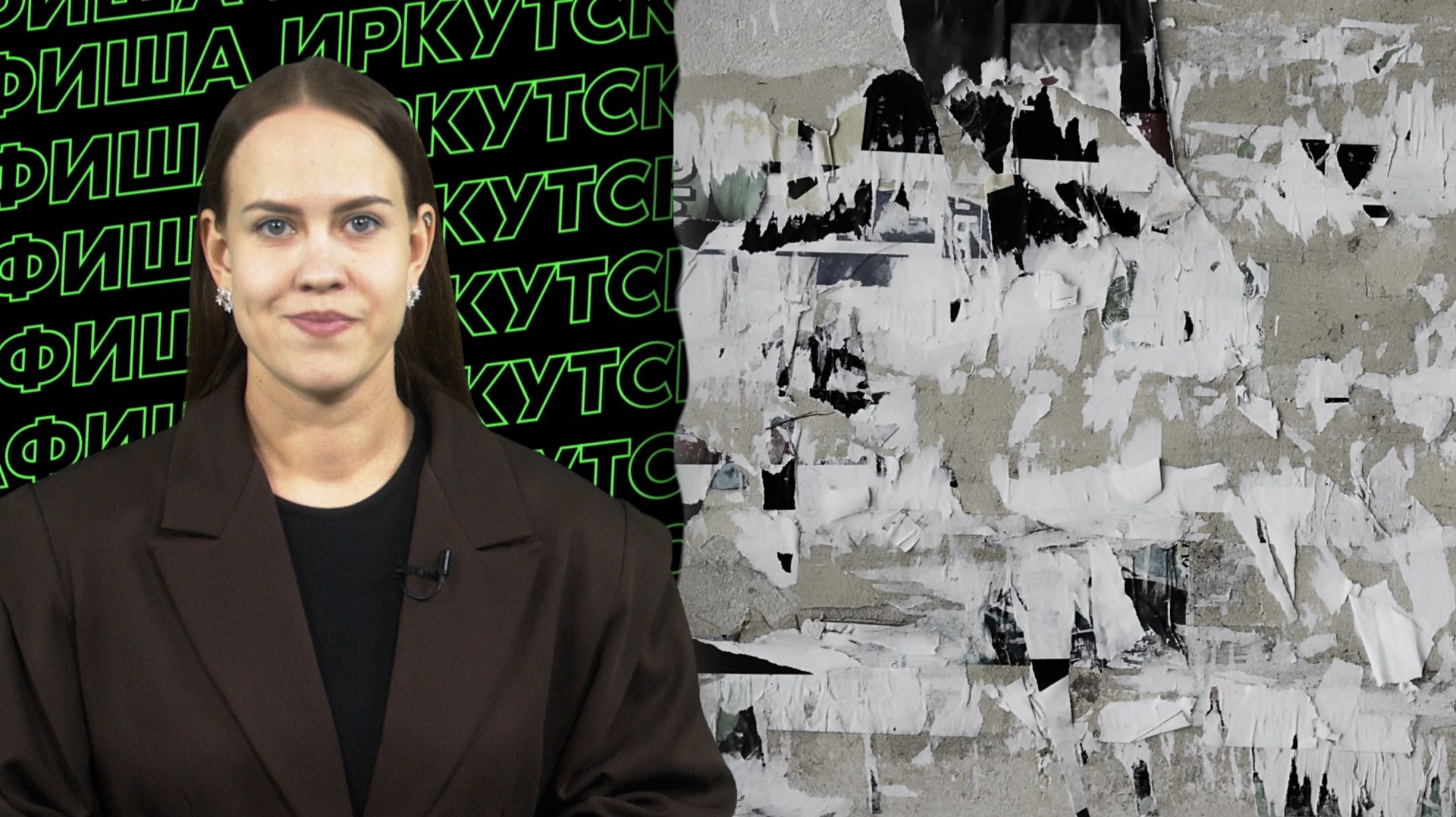 Афиша 13.11-19.11.2025