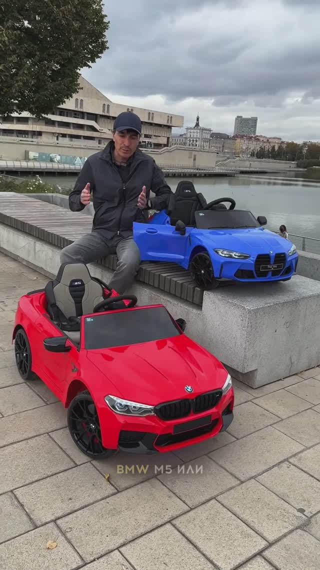 Чем отличается BMW M5 от BMW M4? Рассказали про отличия детских электромобилей BMW