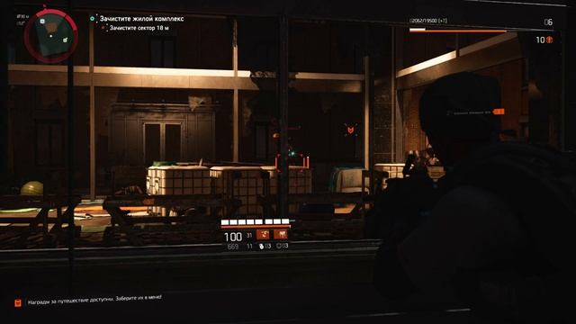 Tom CIancy s The Division 2