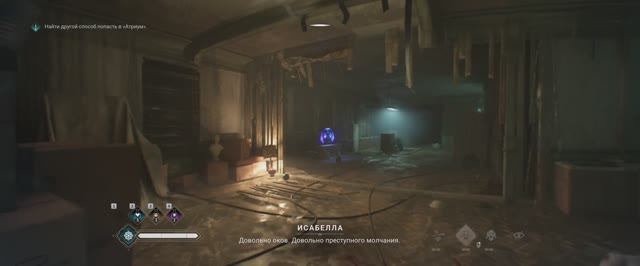 Vampire The Masquerade - Bloodlines 2 - прохождение [20] ПК русские субтитры