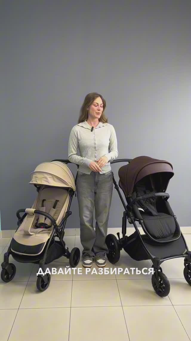 Прогулочная коляска или прогулочный блок? 🤔 #прогулочнаяколяска