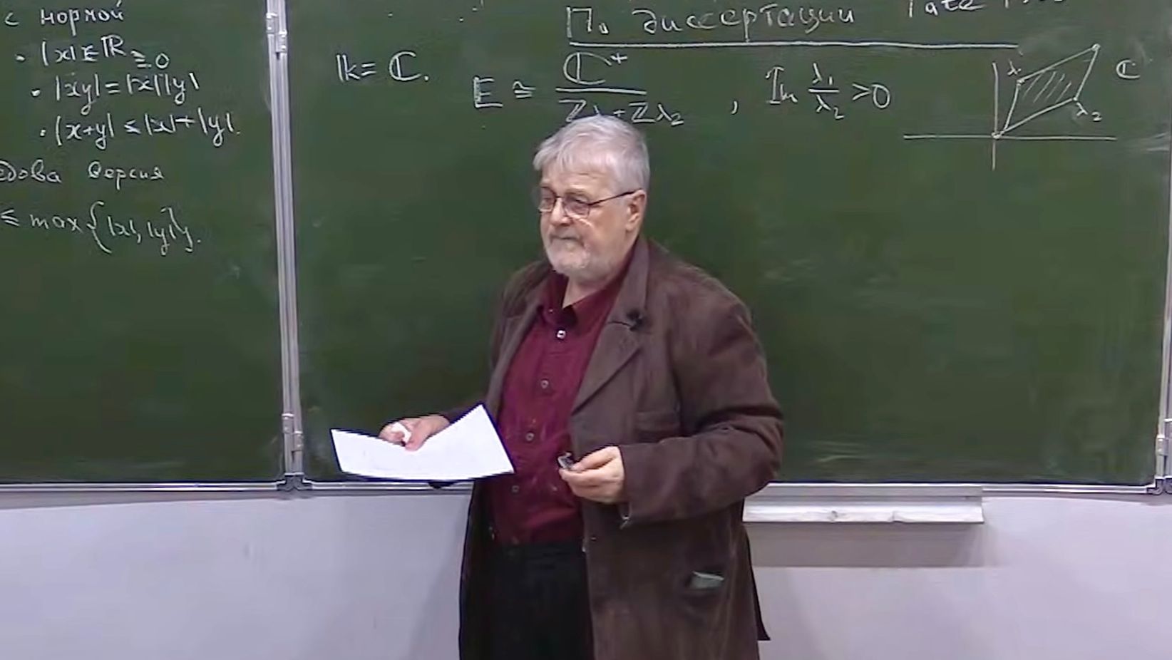 Двойственность Понтрягина, Лекция 8, Г.Б.Шабат