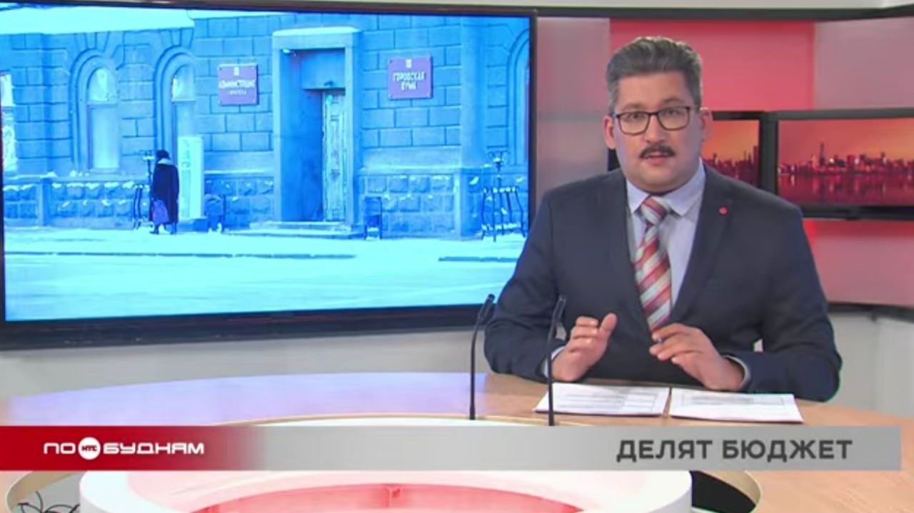 Новости ПО БУДНЯМ 12.11.2025