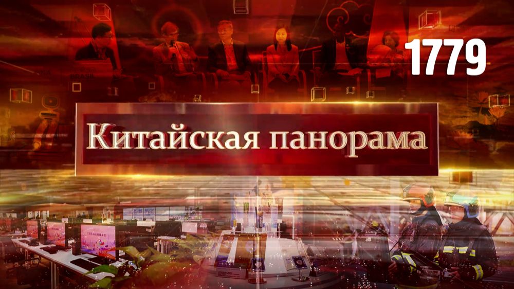 Климатическая конференция ООН, зелёные технологии, китайско-казахстанские связи – (1779)