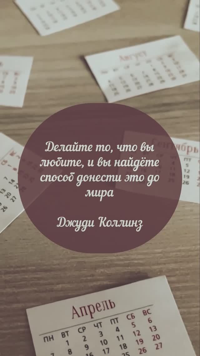 Цитаты о важном (48) #shorts