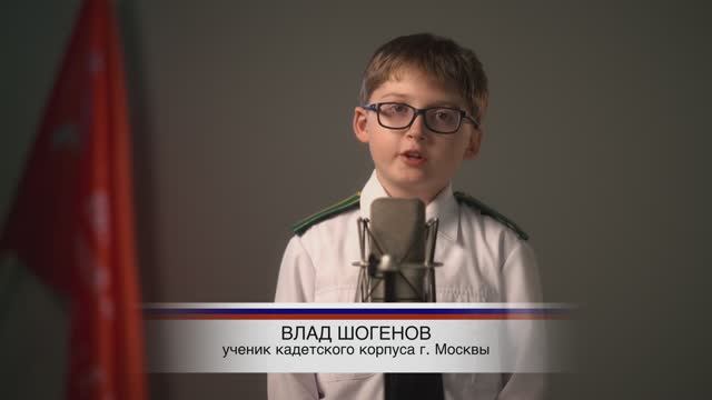 Стихотворцы обоймы военной. «Не помнит мир спасенный». 6 серия.