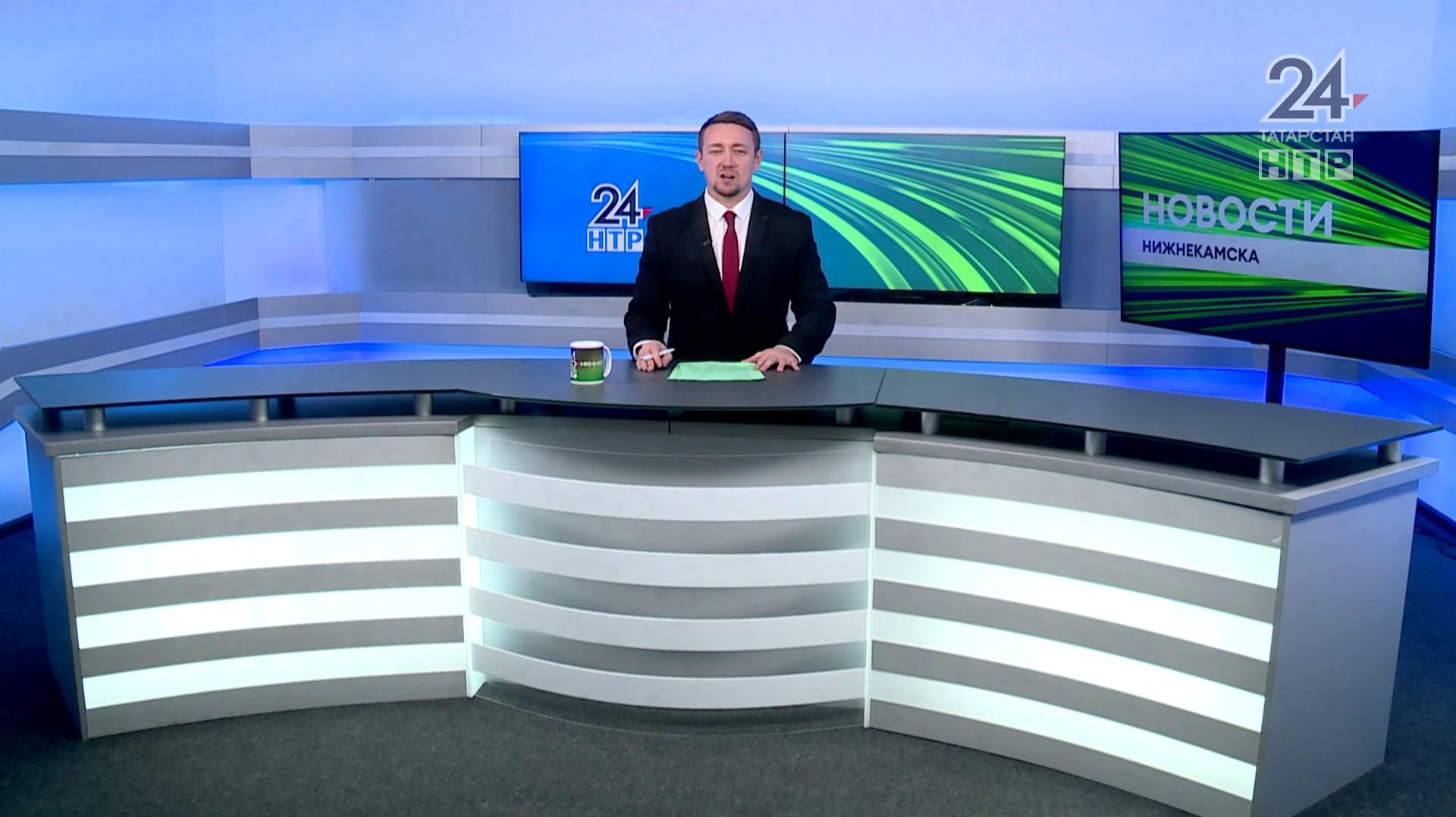 Новости Нижнекамска. Эфир 13.11.2025