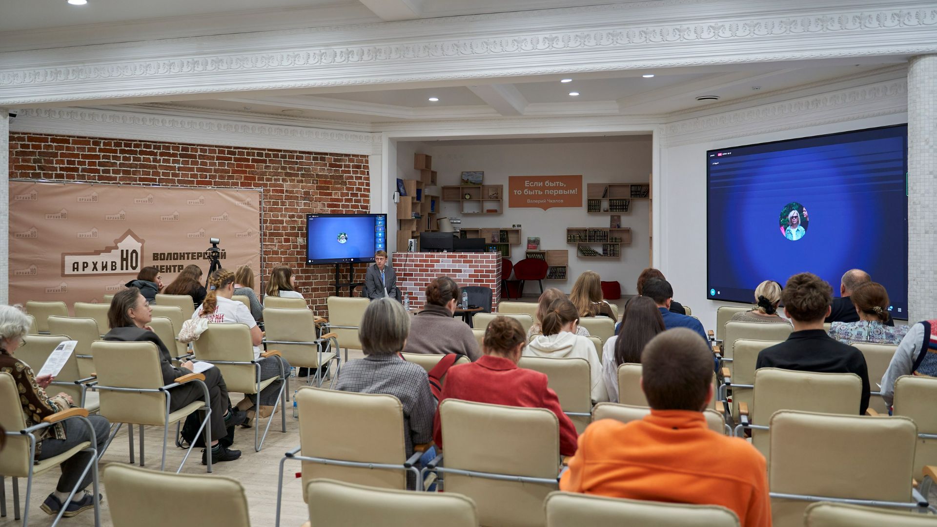 Афанасьева Л.П. Доклад: «Архивное волонтёрство в РФ и за рубежом. Опыт сравнительного анализа»