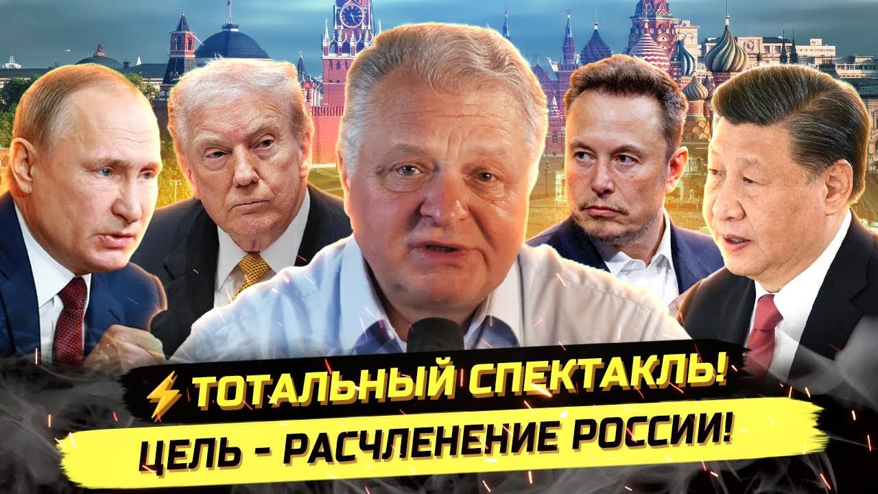 ⚡️ БУДЕТ ЛИ ГРАЖДАНСКАЯ ВОЙНА В США?