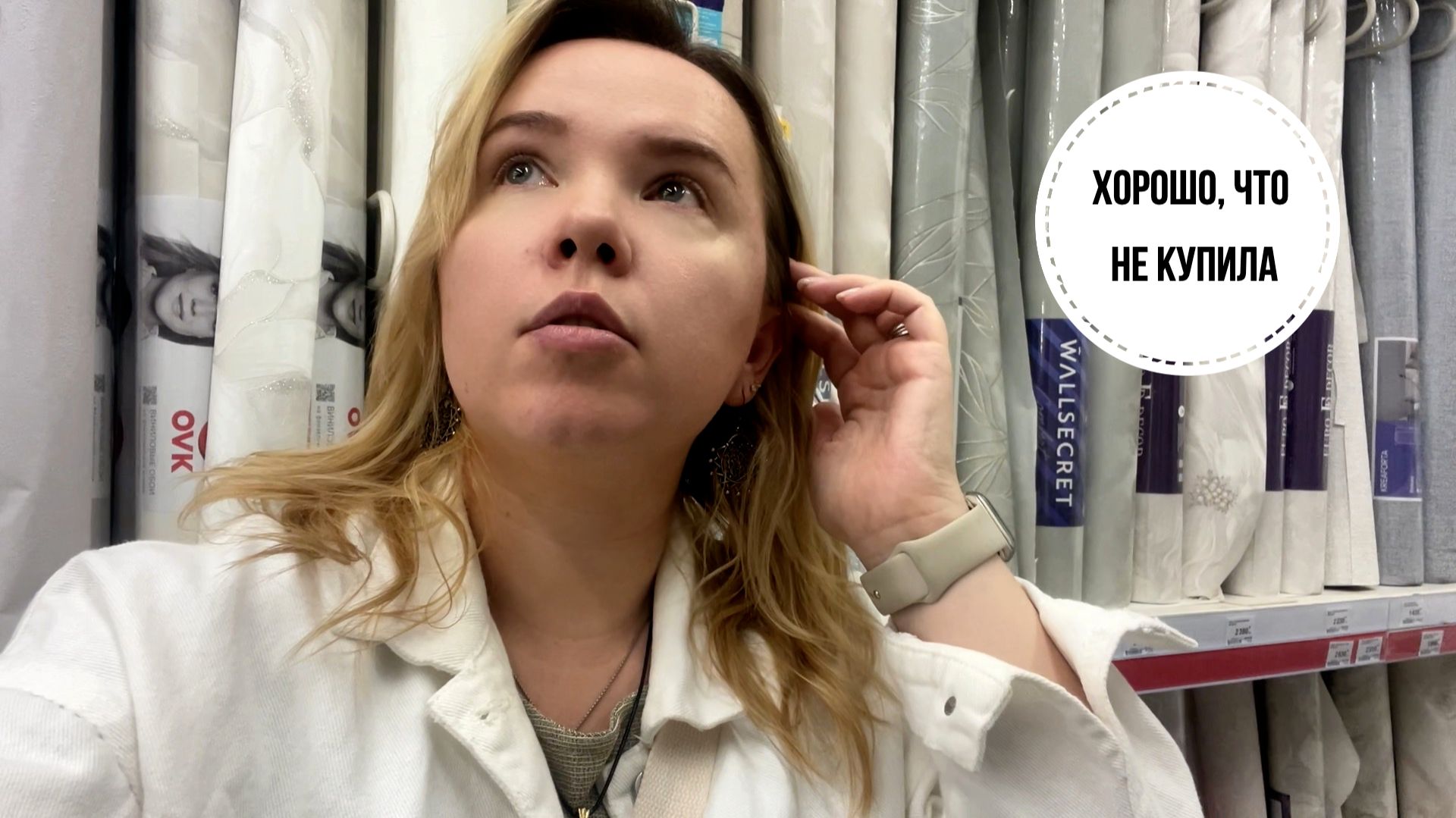 ВЛОГ: сбылась мечта ребенка / переделка детской / разговор с учителями в школе