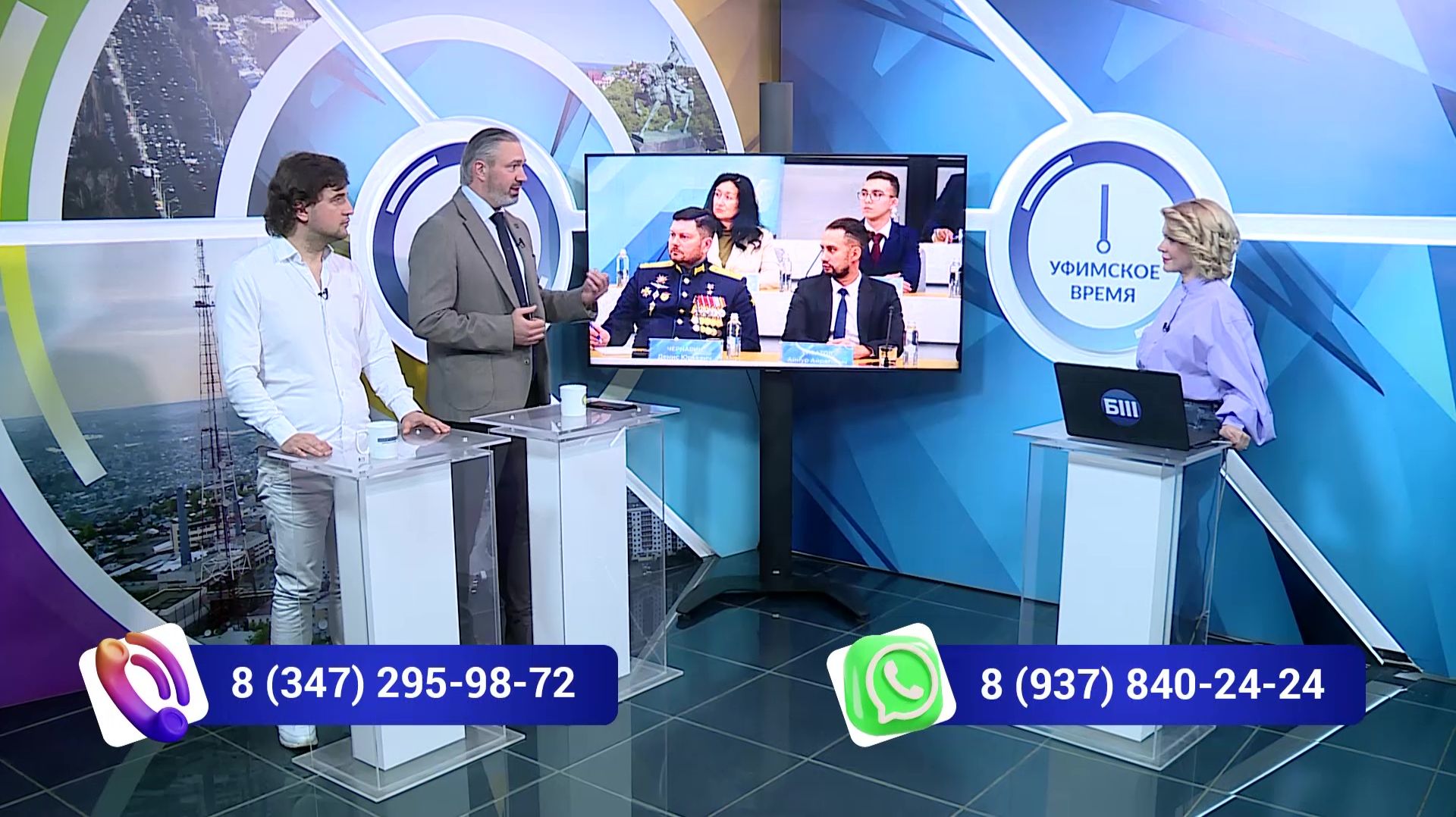 Итоги Прямой линии Главы Башкортостана обсудили в программе «Уфимское время»