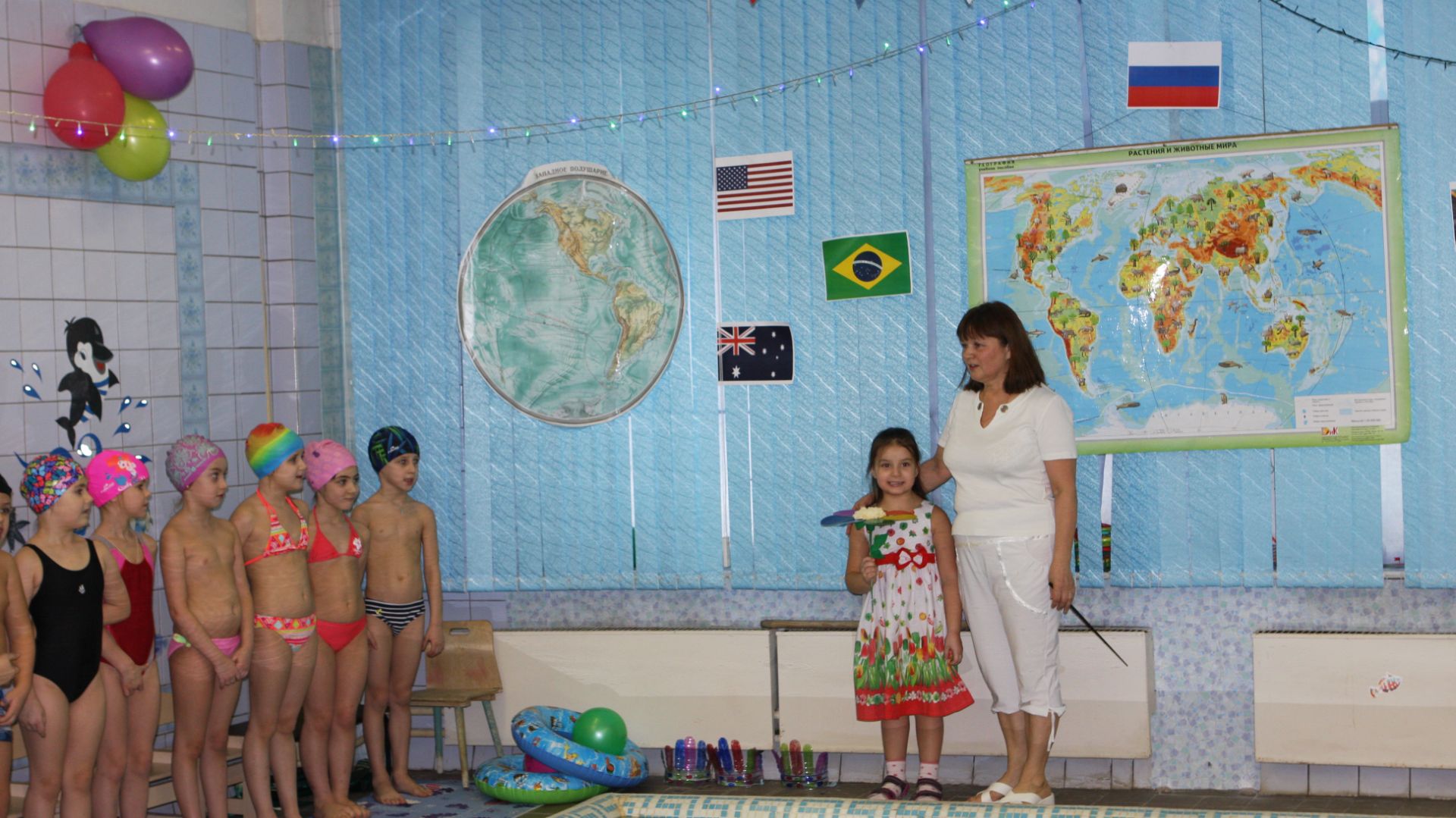 Вокруг света за 180 минут. Д. О.  №2