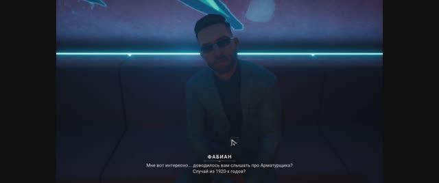 Vampire The Masquerade - Bloodlines 2 - прохождение [15] ПК русские субтитры