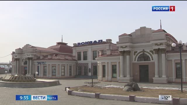 13 ноября «Вести-Чита в 09:30