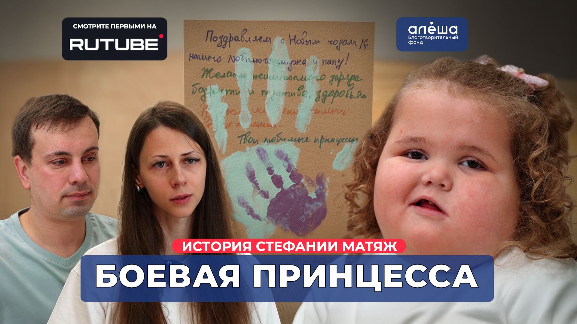 ПИЛОЦИТАРНАЯ АСТРОЦИТОМА ГОЛОВНОГО МОЗГА | История Стефании Матяж