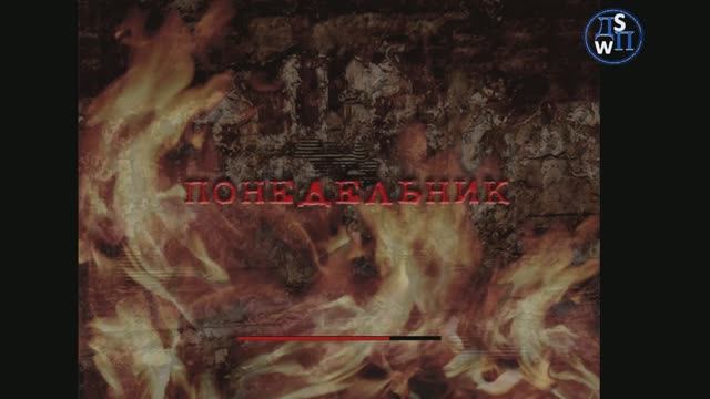 Postal 2 Штопор Жж0т: Понедельник!