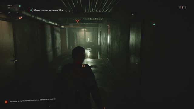 Tom CIancy s The Division 2