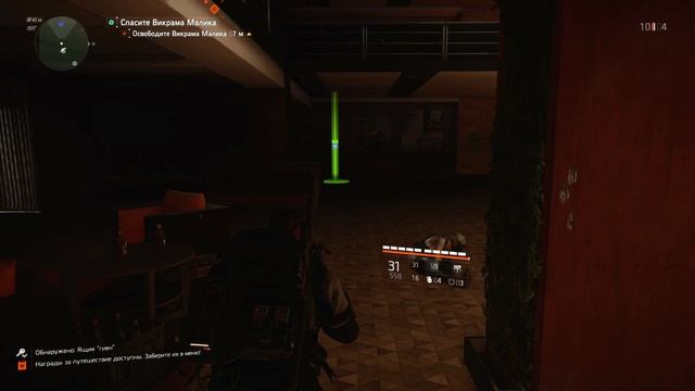 Tom CIancy s The Division 2