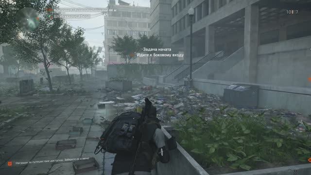 Tom CIancy s The Division 2