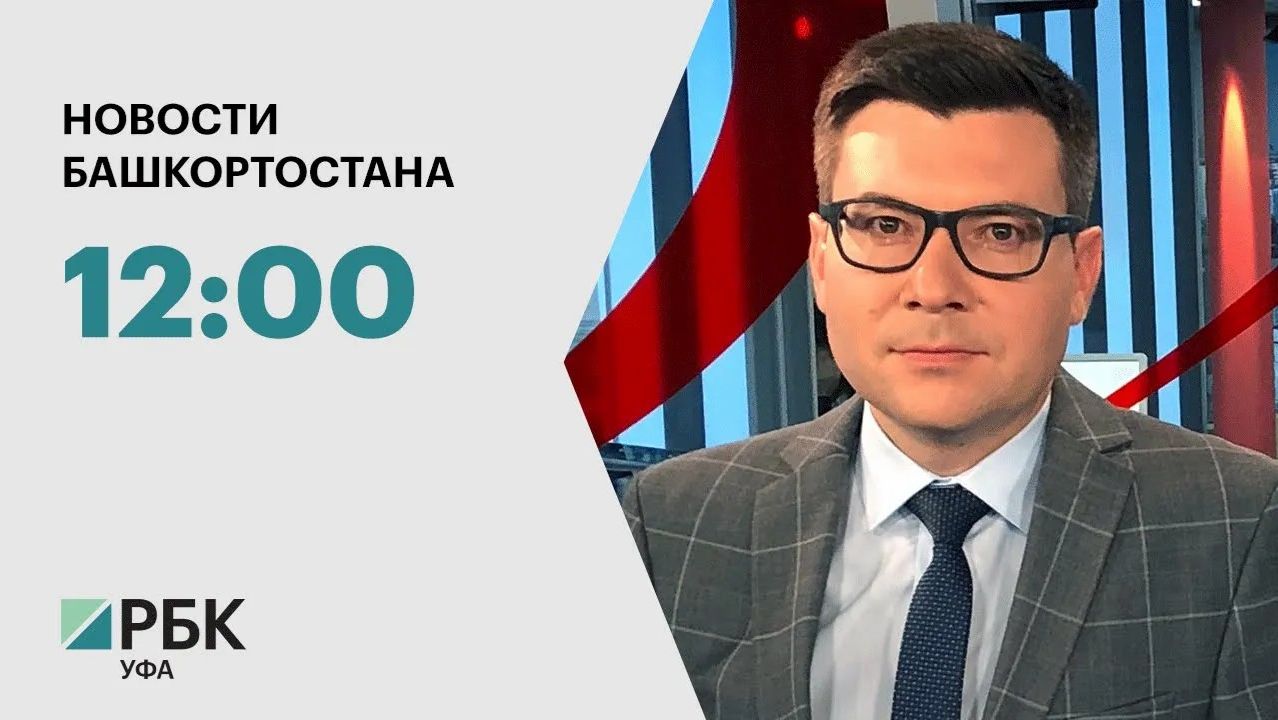 Новости 13.11.2025 12:00