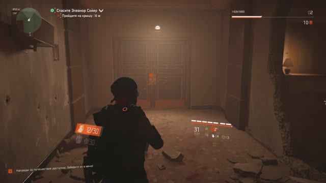 Tom CIancy s The Division 2